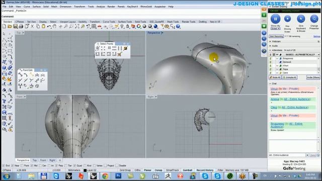 Фрагмент урока по 3d моделированию