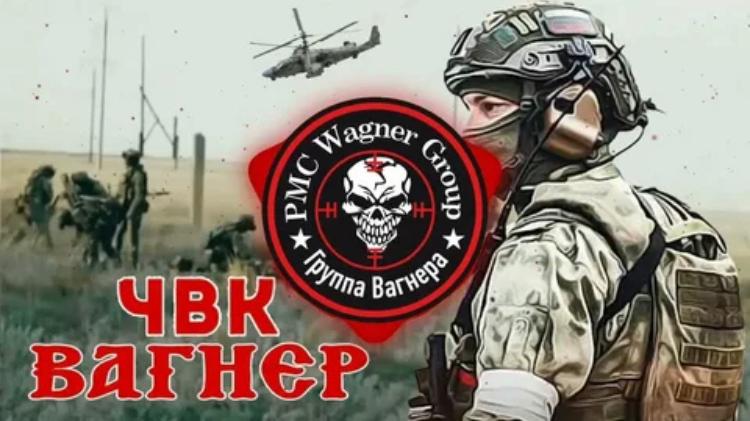 #Пригожин#чвквагнер#таро#прогноз#2023