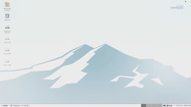 Перезалив. Играем с подписчиками на Эльбрус-8С. (3 декабря 2022г)