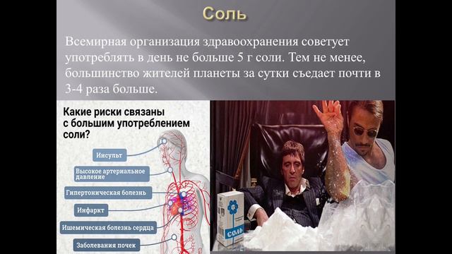 Врачи о важном. Здоровое питание - здоровая жизнь