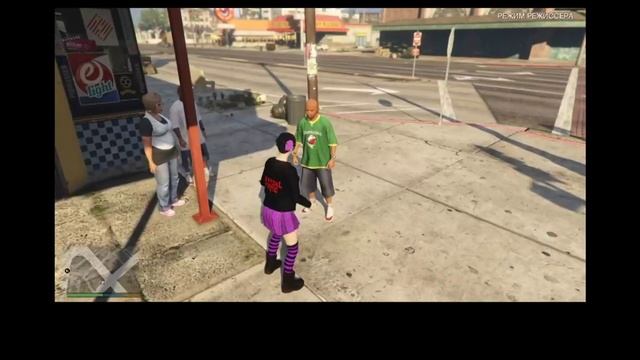 gta 5 - Трейси приехала к Франклину домой и хотела убить его, но он его не было дома.