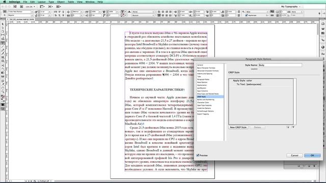 02_03_Match_special_characters_Ch_set_cont.mp4