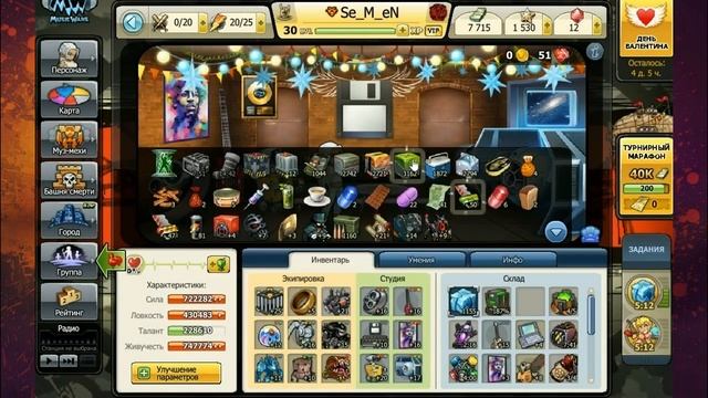 Music wars открытия 100+ зелени с экспы