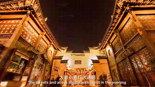 Хэфэй, Китай (Hefei City)