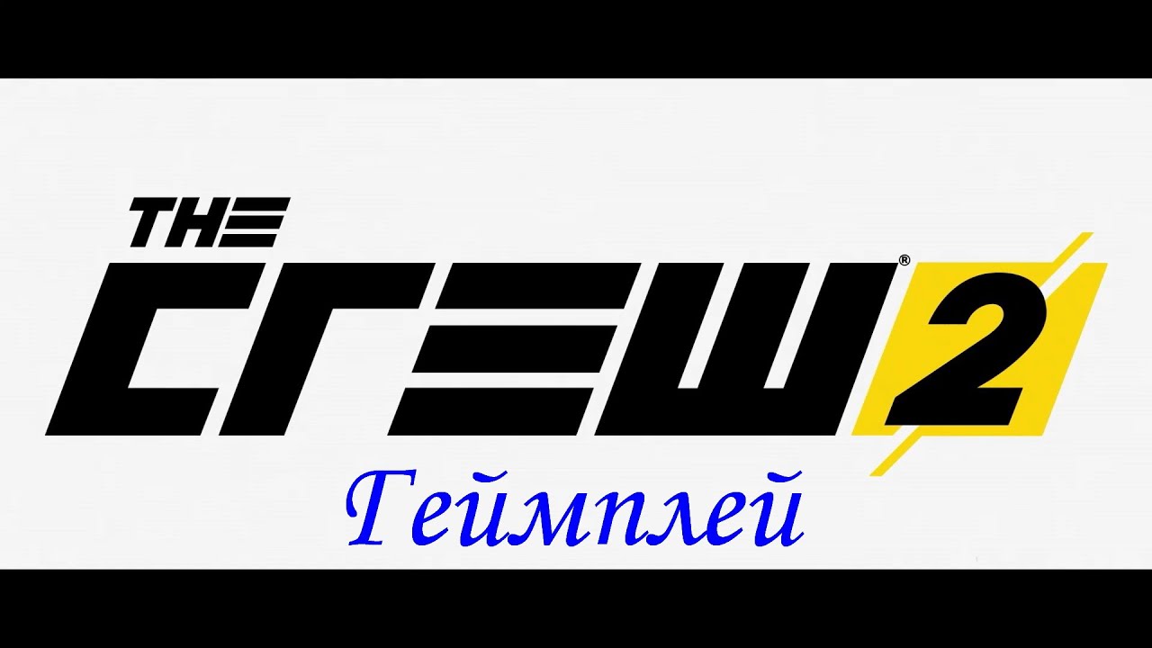 The Crew 2 | Не много геймплея