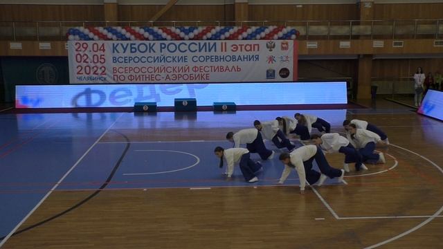 Группа Крейзи Фэмэли. г. Челябинск. Финал. 30.04.22