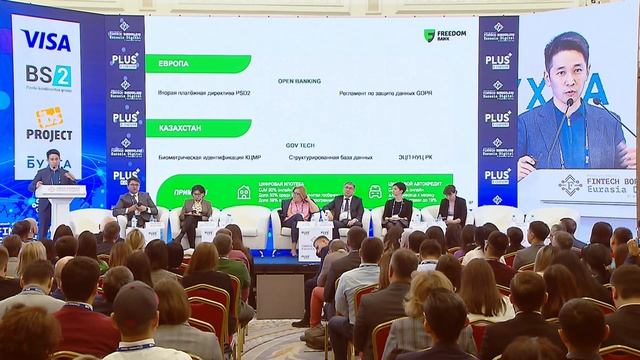 Объединение финтеха и банков в одной экосистеме даст Казахстанe возможности для прорыва