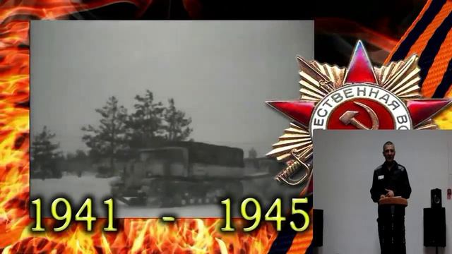 ЛИУ-16 Лучший день в году! 78ой годовщине в ВОВ посвящается...