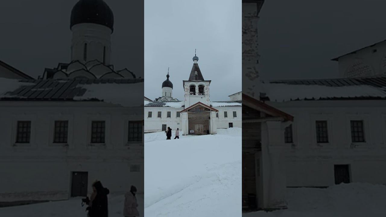 Ферапонтово