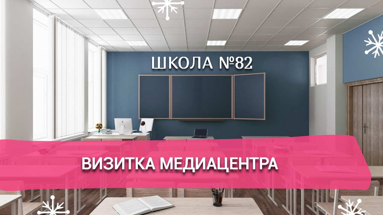 Визитка Медиацентра