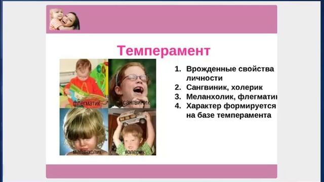 Анна Береснева 1 день 1 спикер