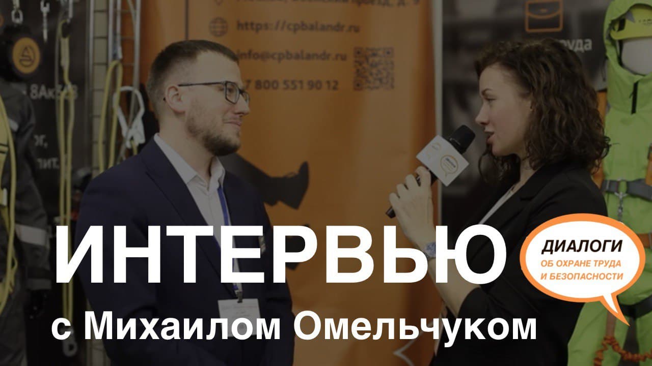 Михаил Омельчук