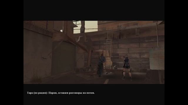 Devastation серия 05