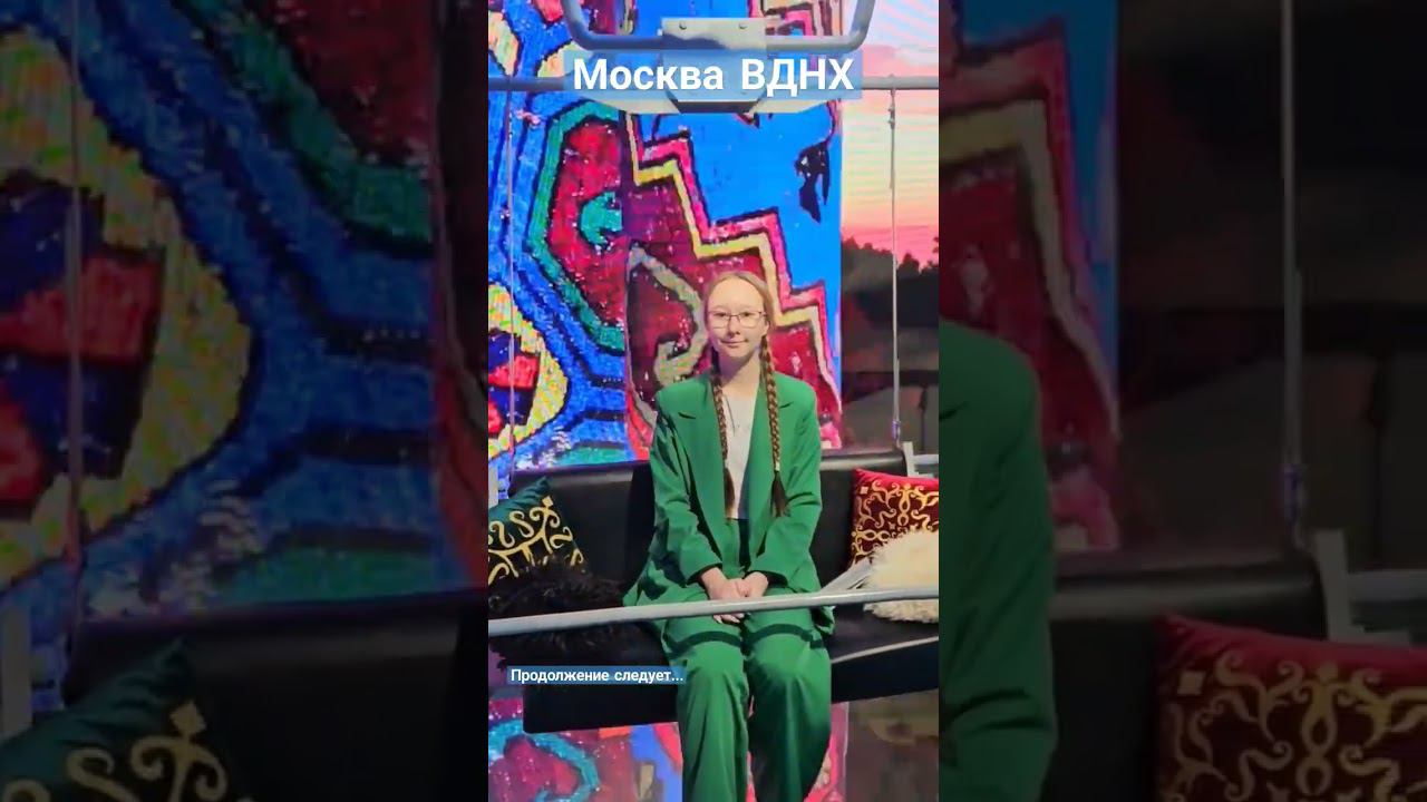 ВДНХ электронная природа))) #пешкомпомиру #пешкомпогороду #пешкомпомоскве #пешкомпороссии #ВДНХ