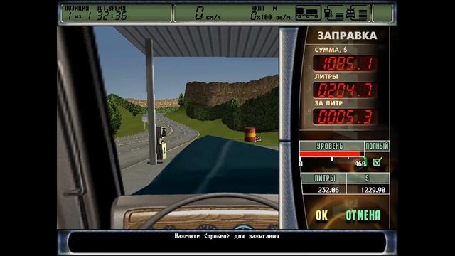 Дальнобойщики 2 ПЕРЕЗАЛИВ 10 серия ГРУЗ В ГОРНЫЙ ОПЯТЬ НЫРНУЛ В ВОДУ