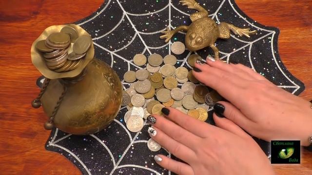 Чек ИЗОБИЛИЯ В НОВОЛУНИЕ ДЕНЬГИ БОГАТСТВО Онлайн Светлана ВЕДА