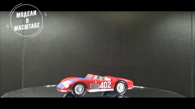 Maserati 150S Leo Models