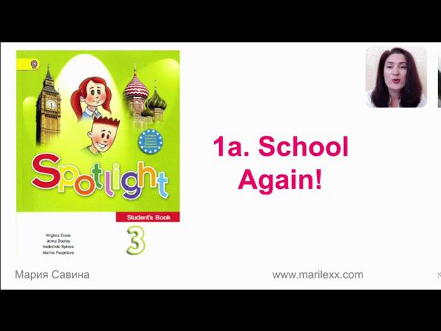 Spotlight 3 (Student's Book) 1a. School Again (Module 1) p. 10