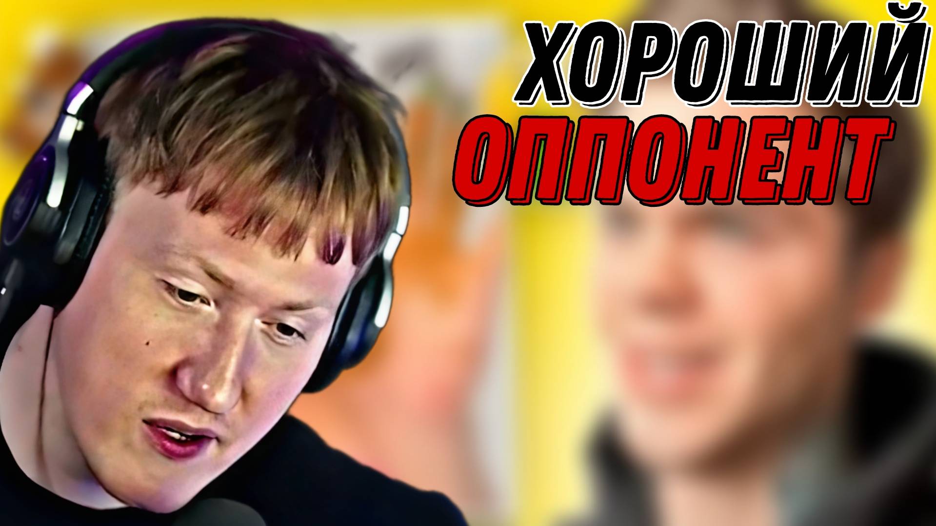 ДК СМОТРИТ АРТЁМА ГРАФА "Хилми – Треш в Телеграме 🤢 Это невозможно смотреть!" \\ СЫН ДК НАРЕЗКИ