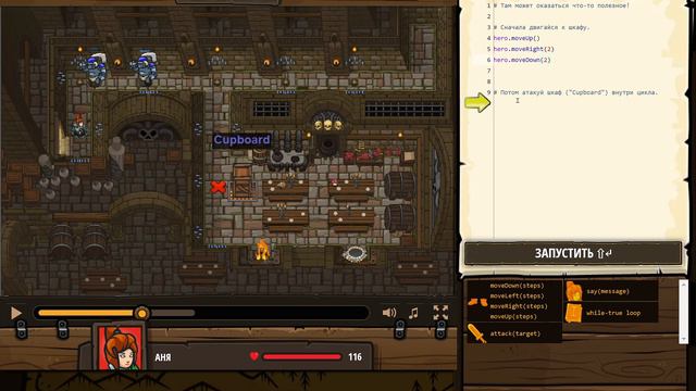 14. Шкафы Китгарда