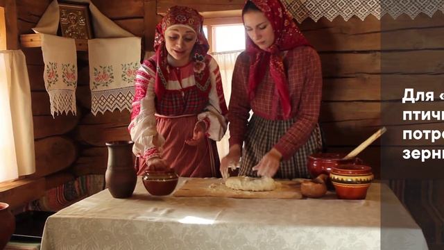 Выпекаем Жаворат