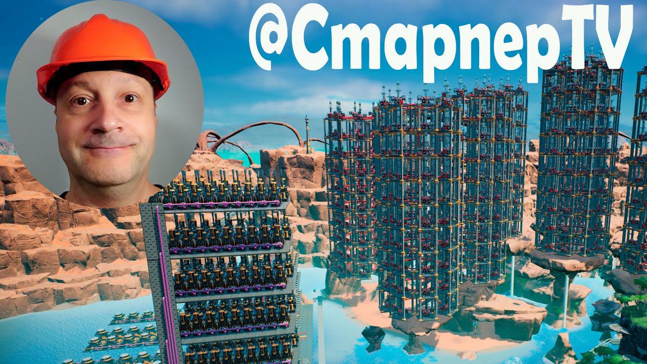 Satisfactory. Топливный монстр. Часть 8