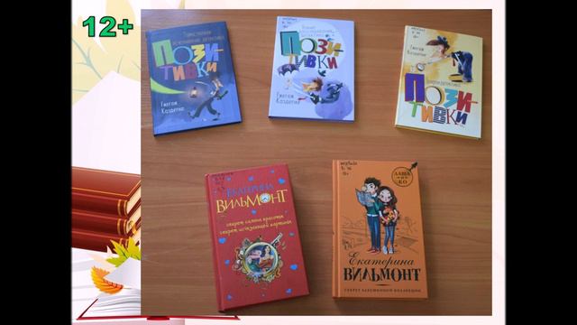 Внимание новинки!