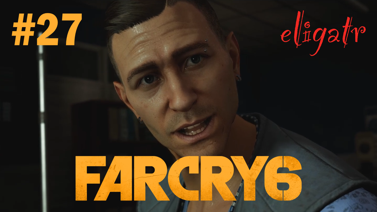Far Cry 6. Часть 27. Прохождение игры.