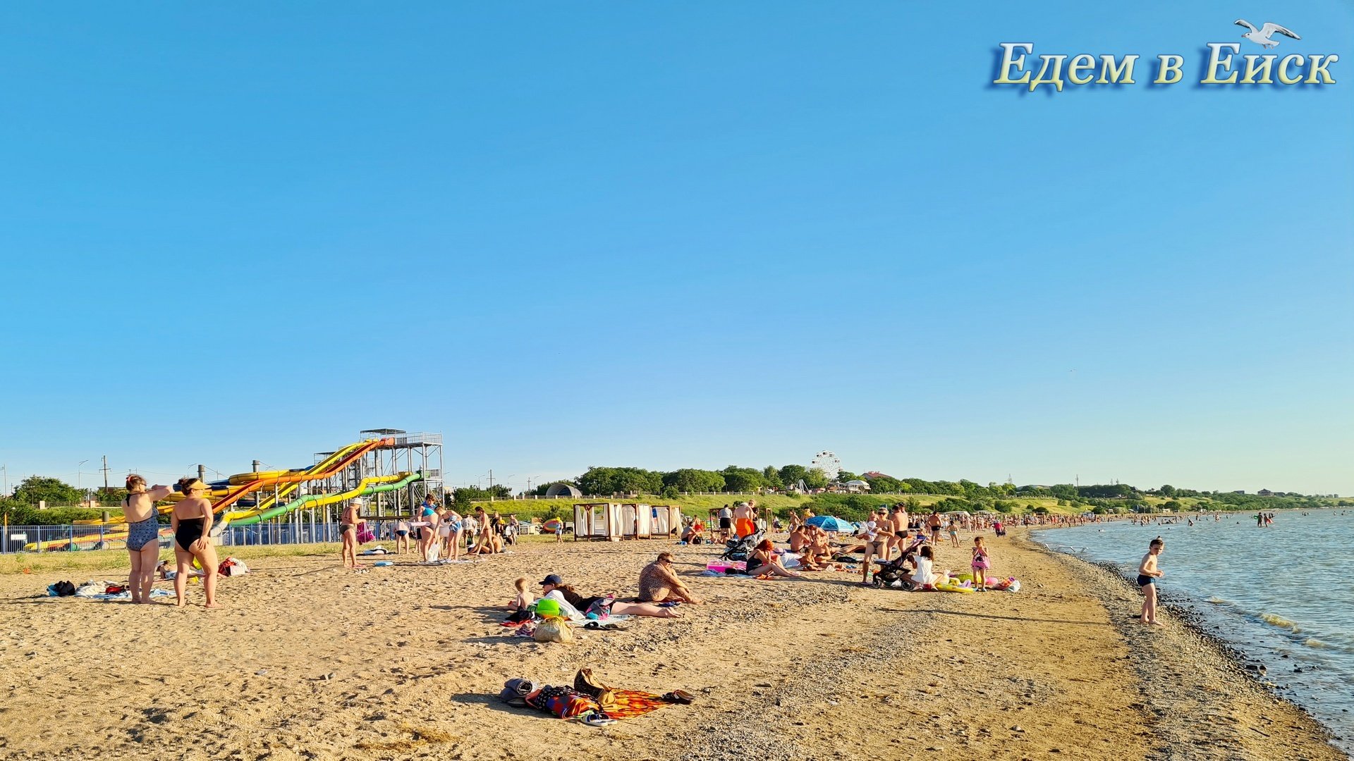 Ейск: квартира для отдыха у моря!