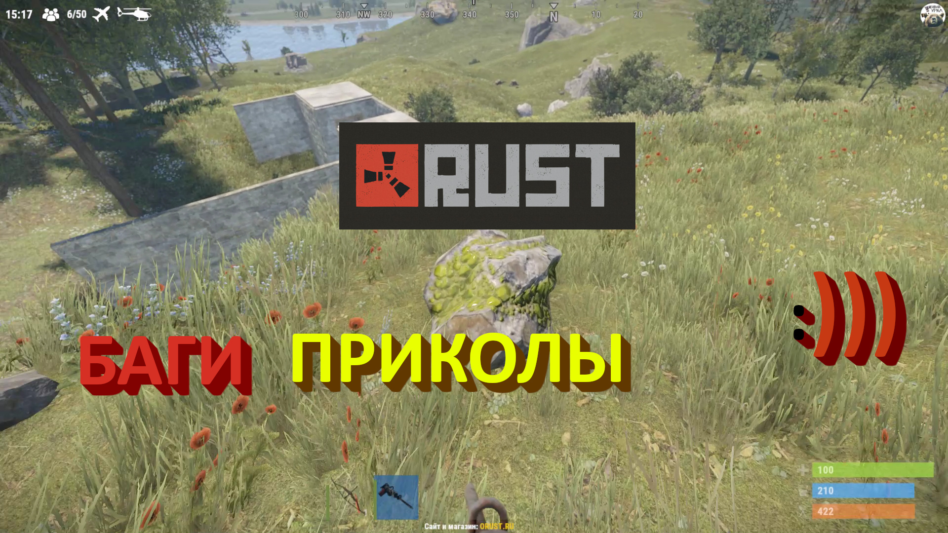 Медведи и волки докопались до спящего | Rust/Раст Соло баги, приколы
