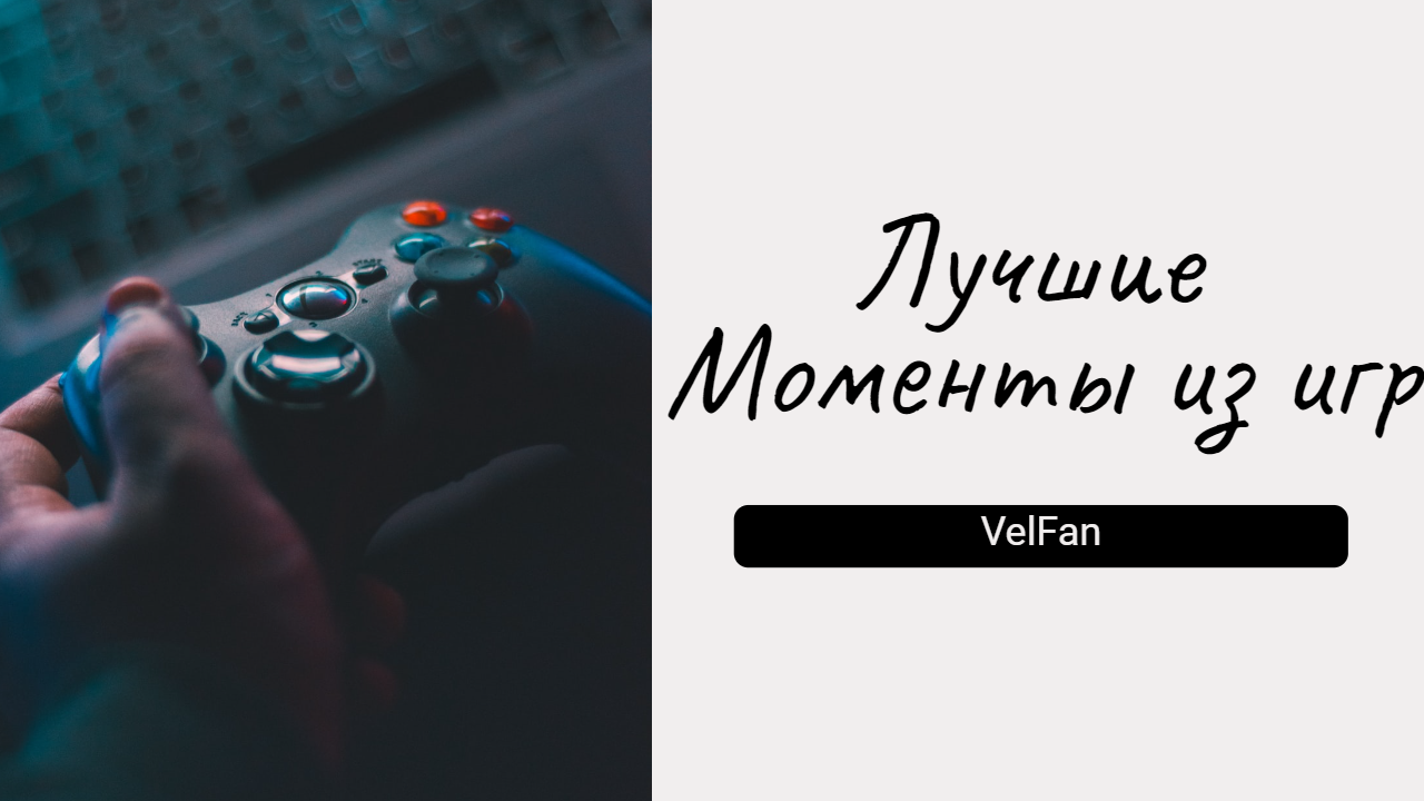 Лучшие Моменты из игр gta5 ets2 #2