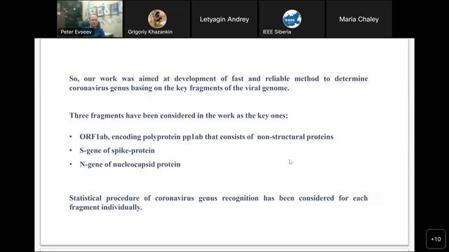 Мария Чалей "Определяющая роль генов нестрктурных белков в идентификации рода коронавирусов"