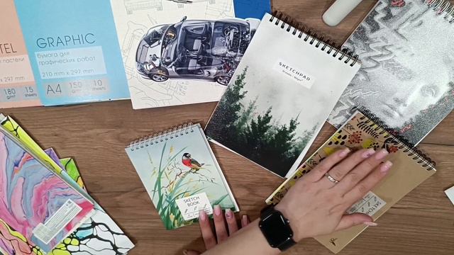 1.Выбор листов для рисования .