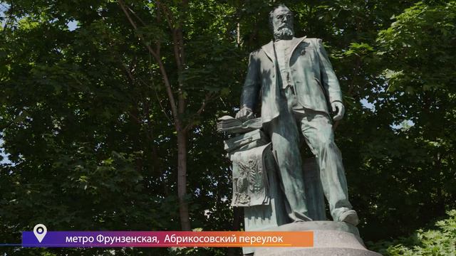 Москва медицинская/Клинический городок (Аллея жизни)