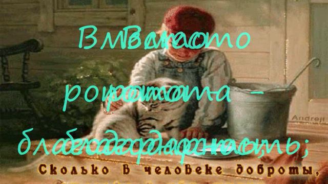 Вместо ...