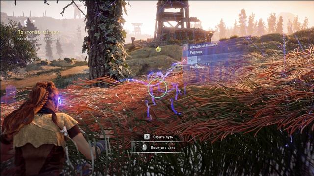 ?Проходим? Игру ⚙️ Horizon Zero Dawn Complete Edition⚙️?#2