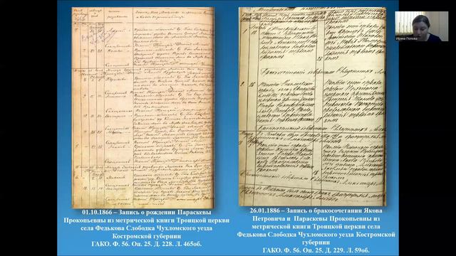 Историко-документальная выставка «Из истории семьи Зиновьевых, уроженцев Чухломского края»