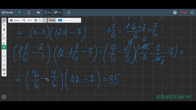Мерзляк. Метод группировки .№127