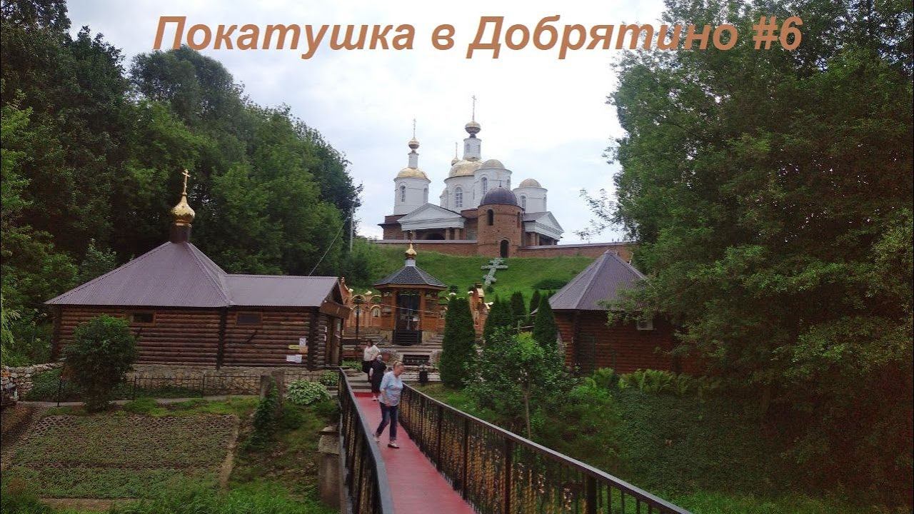 Покатушка в Добрятино #6 "Проезжаю Чаплыгин, въезжаю в Рязанскую область"