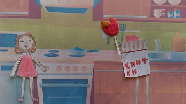 Правила безопасности