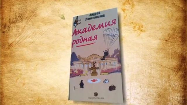 Новинки литературы.mp4