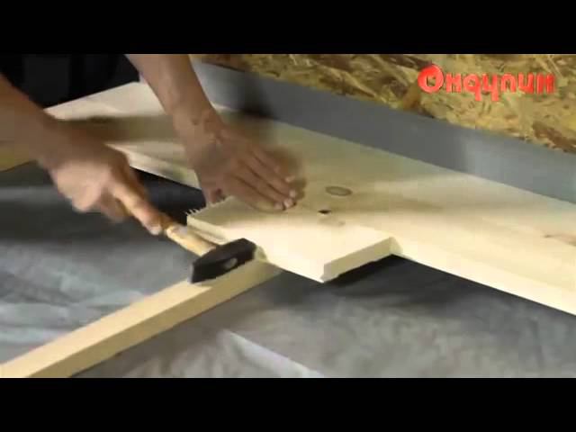 Монтаж пароизоляции Ондутис на утепленной стене и цокольном перекрытии