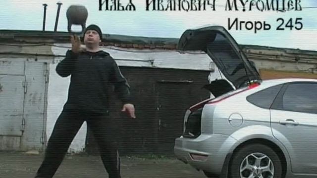 ТИЗЕР_3-ри БОГАТЫРЯ 01