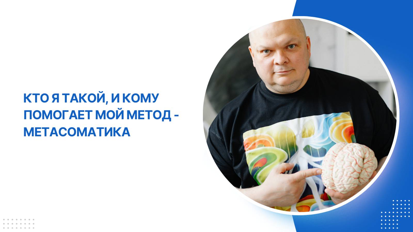 Чем я могу вам помочь