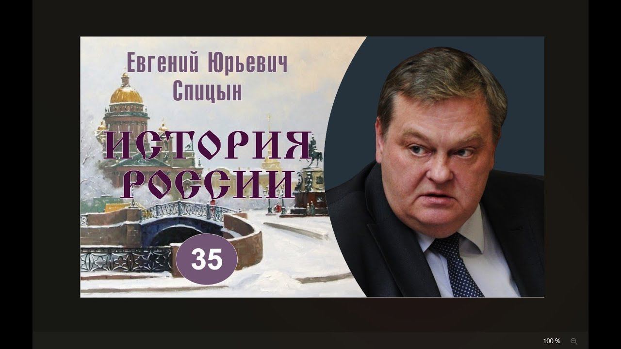 ученый исТОРик эР эФии Е.Ю.СПИЦЫН отличает СлавЯН от РУСов.