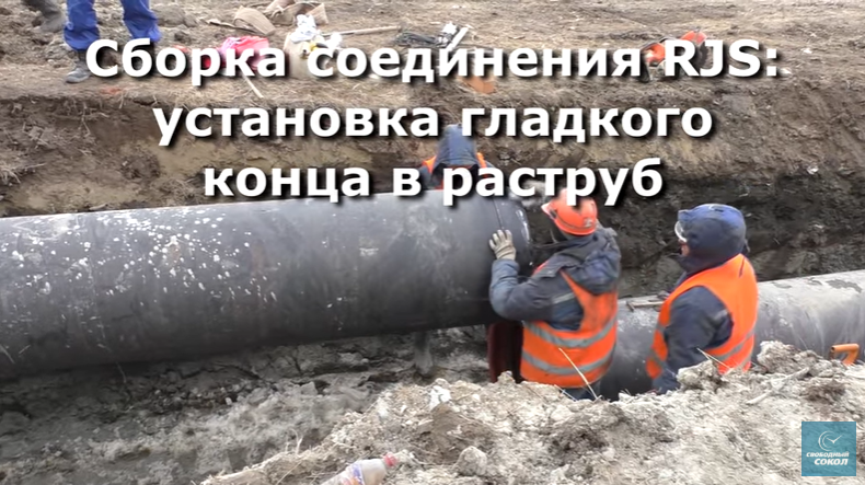 Прокладка труб из Высокопрочного чугуна ДУ 700 мм. в г. Санкт-Петербург  методом ГНБ.mp4