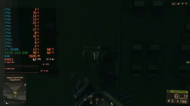 Battlefield 4 i7 3930K RAM HYPER X 16GB DDR3 1600 ZOTAC GTX 650 2GB MEDIUM SETTINGS