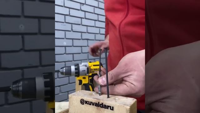 с мылом легче.