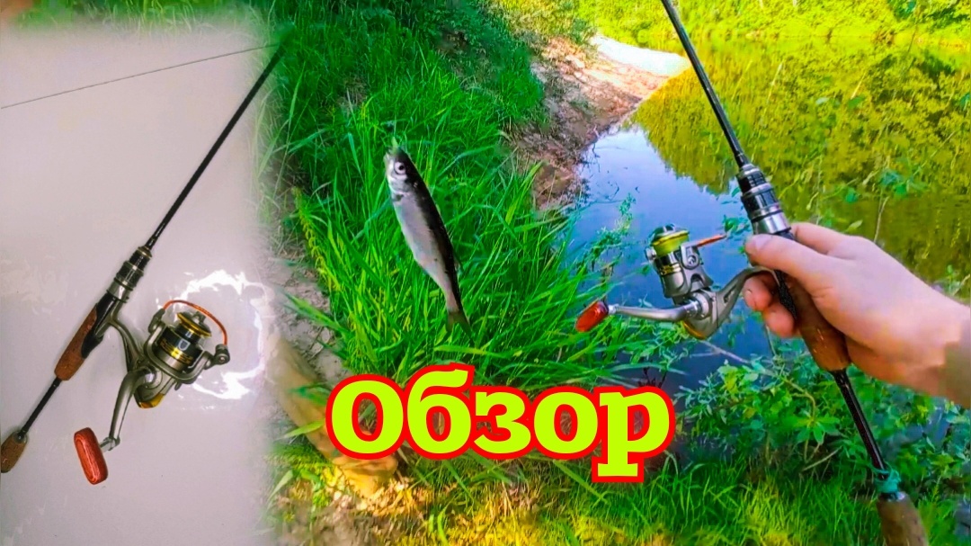 КАтушка Yumoshi  1000  обзор. Дешево и сердито. Посылка с Аллиэкспрес.