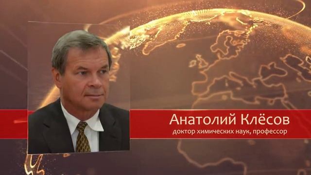 За и против вакцинации, прямая речь профессора Анатолия Сергеевича Клёсов (США)....